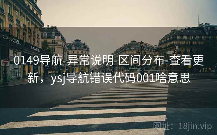 49图库-官方唯一网站,请认准49tk-app.com